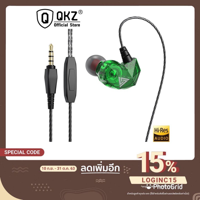 QKZ AK2 หูฟังแบบสอดในหู HIFI DJ Monito Running ออกกำลังกายได้ | Shopee ...