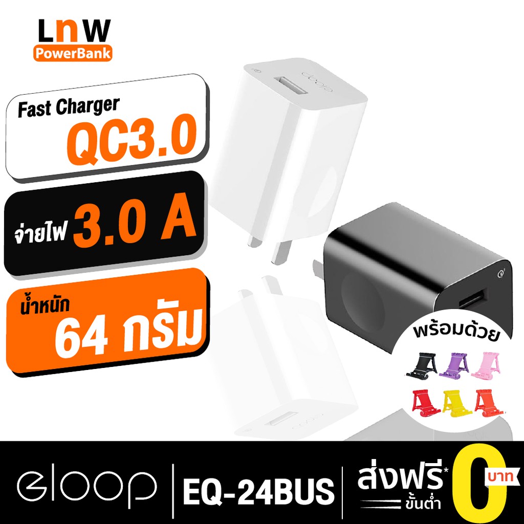 [170บ.โค้ดคุ้ม] Orsen by Eloop รุ่น EQ-24BUS อแดปเตอร์ Quick Charge 3.0 24W หัวชาร์จเร็ว Wall ...
