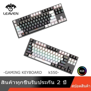 ช้อป keyboard 80 ราคาสุดคุ้ม ได้ง่าย ๆ | Shopee Thailand
