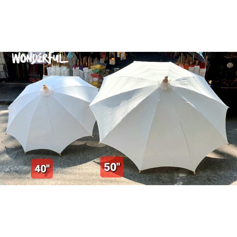 ร่มสนามผ้าดิบสีขาว 50 นิ้ว ขนาดกว้าง 2.5 เมตร | Shopee Thailand