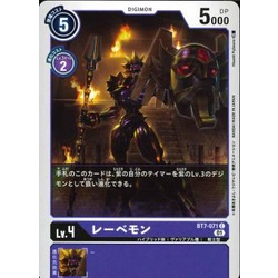 DIGIMON CARD GAME แยกใบ ภาษาญี่ปุ่น BT7 ระดับ C | Shopee Thailand