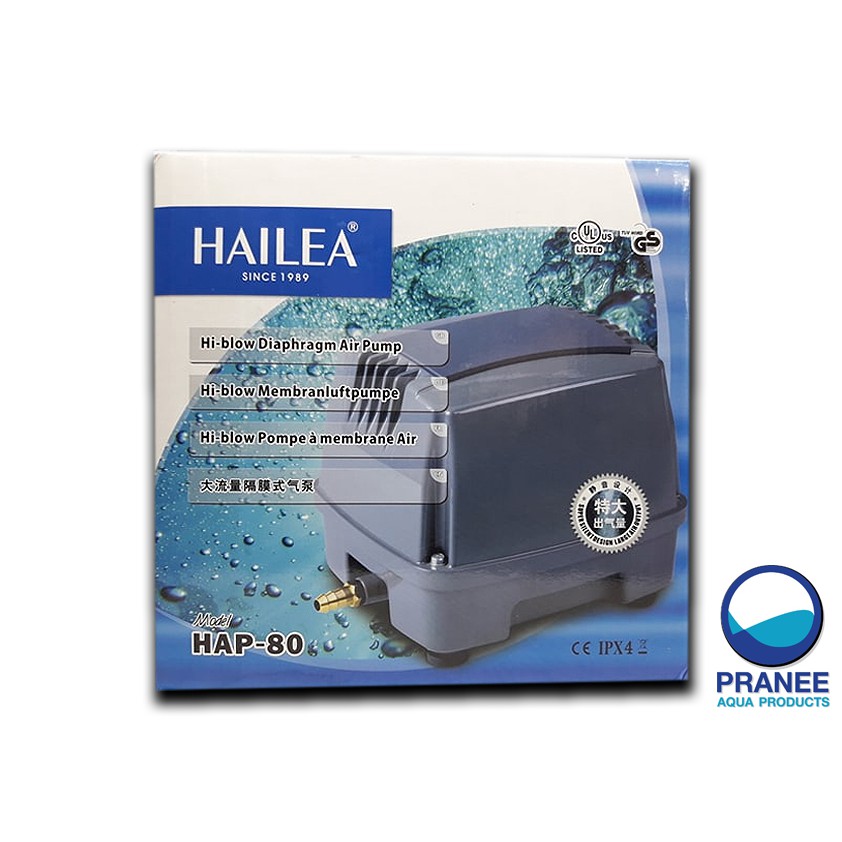 Hailea Air Pump HAP-80 ปั๊มลมแบบโรตารี่ ไดอะเฟรม | Shopee Thailand