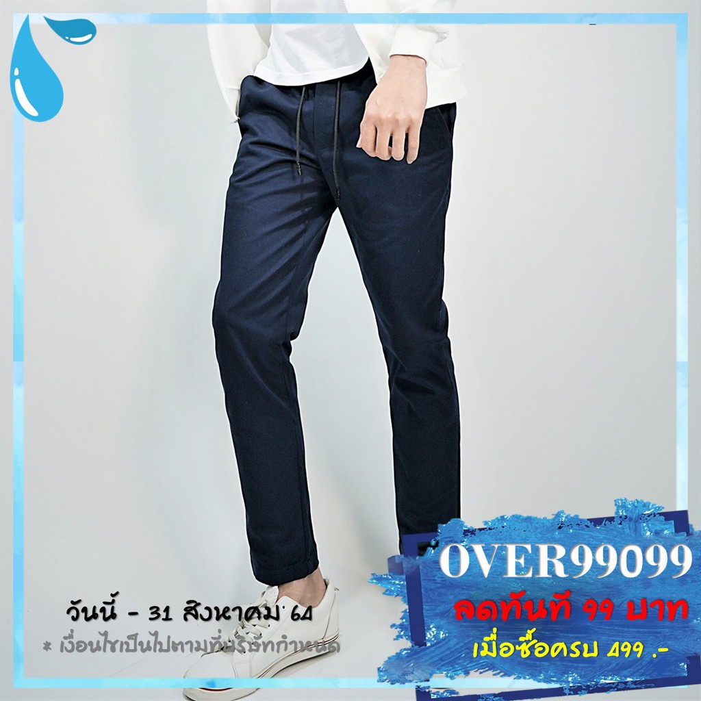 overflowBKK - กางเกงชิโน่ เอวยืดได้ กางเกงขายาว กระบอกเล็ก EAZY PANTSกางเกง | Shopee Thailand