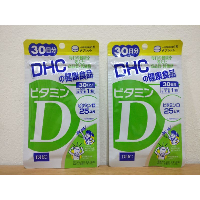 DHC Vitamin D3 วิตามินดี3 ช่วยกระตุ้นการดูดซึมแคลเซียม และฟอสฟอรัส | Shopee Thailand