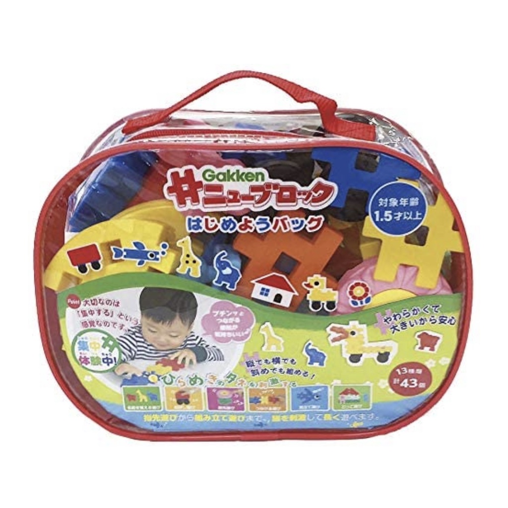 Gakken New Block : Starter Bag กักเคน นิวบล็อกชุดสำหรับผู้เริ่มต้น | Shopee Thailand