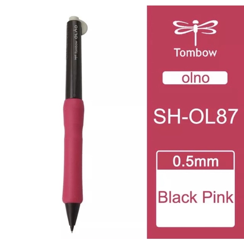 ดินสอกด Tombow รุ่น OLNO แท้ จาก Japan | Shopee Thailand