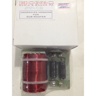 Crossover network Sub woofer เน็ตเวิร์ค ต่อดอกลำโพงเสียงเบส ซับวูฟเฟอร์ Honic SW-12 | Shopee ...