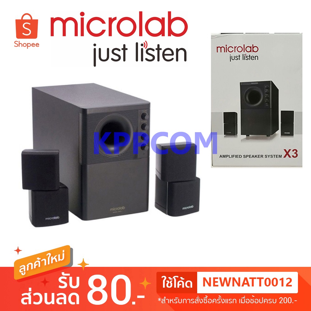MICROLAB X3 2.1 Speaker ลำโพงพร้อมซัฟวูฟเฟอร์ รับประกัน 1 ปี | Shopee ...