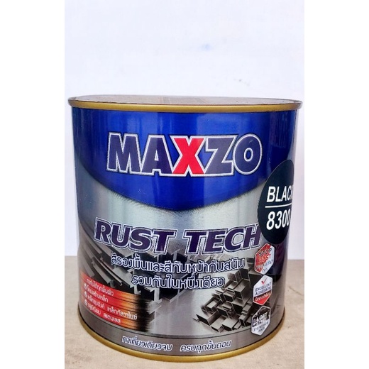 สีทากันสนิม MAXZO RUST TECH | Shopee Thailand