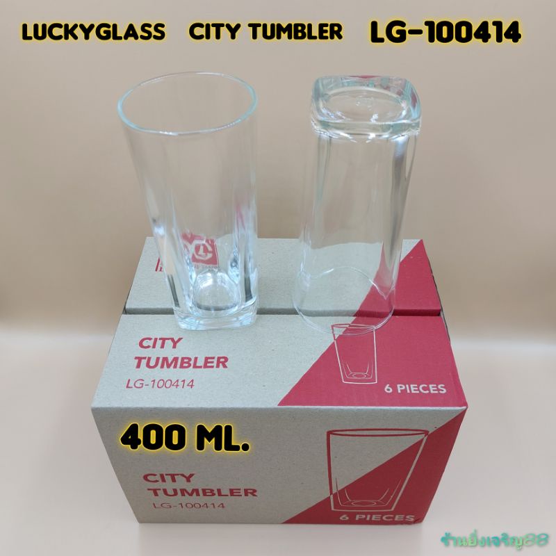 (1กล่องมี6ใบ)แก้ว แก้วน้ำ แก้วทรงสูง แก้วใส แก้วเหล้า แก้วเบียร์ แก้วLUCKYGLASS CITY TUMBLER LG ...