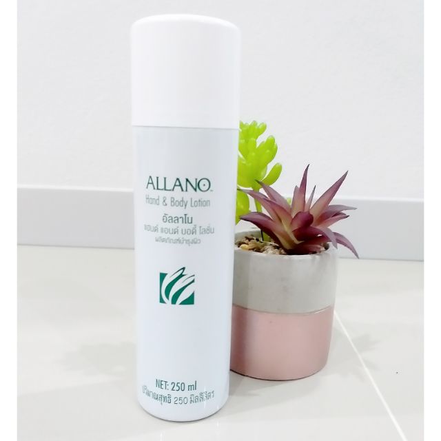 Allano hand&body lotion 250 ml | Shopee Thailand