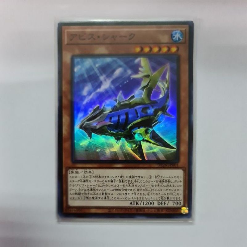 Single Yu-Gi-Oh! Yugi Duelists of Abyss, Yugi DP26 Ultra Rare Super Rare Card DP26 | Shopee Thailand