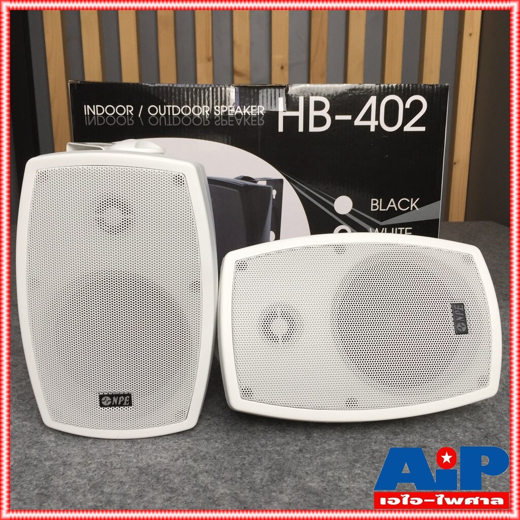 ตู้ลำโพง NPE 4 นิ้ว รุ่น HB-402 สีขาว จำนวน 1 คู่ พร้อมขาแขวนลำโพง HB402 HB 402 ตู้ลำโพงแขวนผนัง ...
