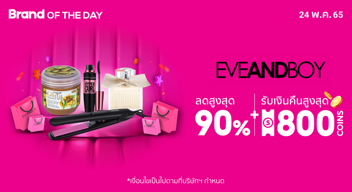 Brand of the Day | Eveandboy