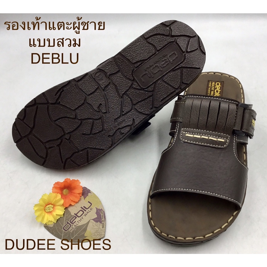 รองเท้าแตะผู้ชายแบบสวม (SIZE 29-44) DEBLU (รุ่น M817) | Shopee Thailand