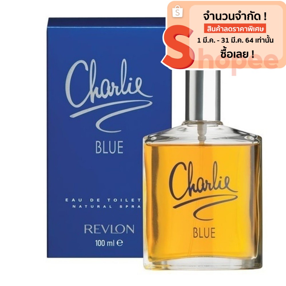 Charlie Blue Cologne Spray 100ml. (พร้อมกล่อง) | Shopee Thailand