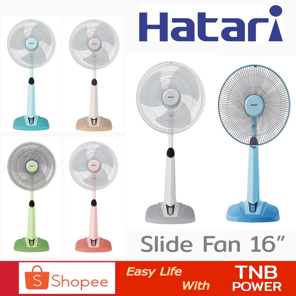 HATARI พัดลมปรับระดับ 16 นิ้ว รุ่น HT-S16M7 (ตละสี) | Shopee Thailand