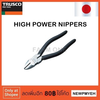 TRUSCO : TBKN150 (365-4966) HIGH POWER NIPPERS คีมตัด คีมปากเฉียง | Shopee Thailand