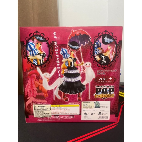 POP Perona V.2เพอร์โรน่า มือสอง | Shopee Thailand