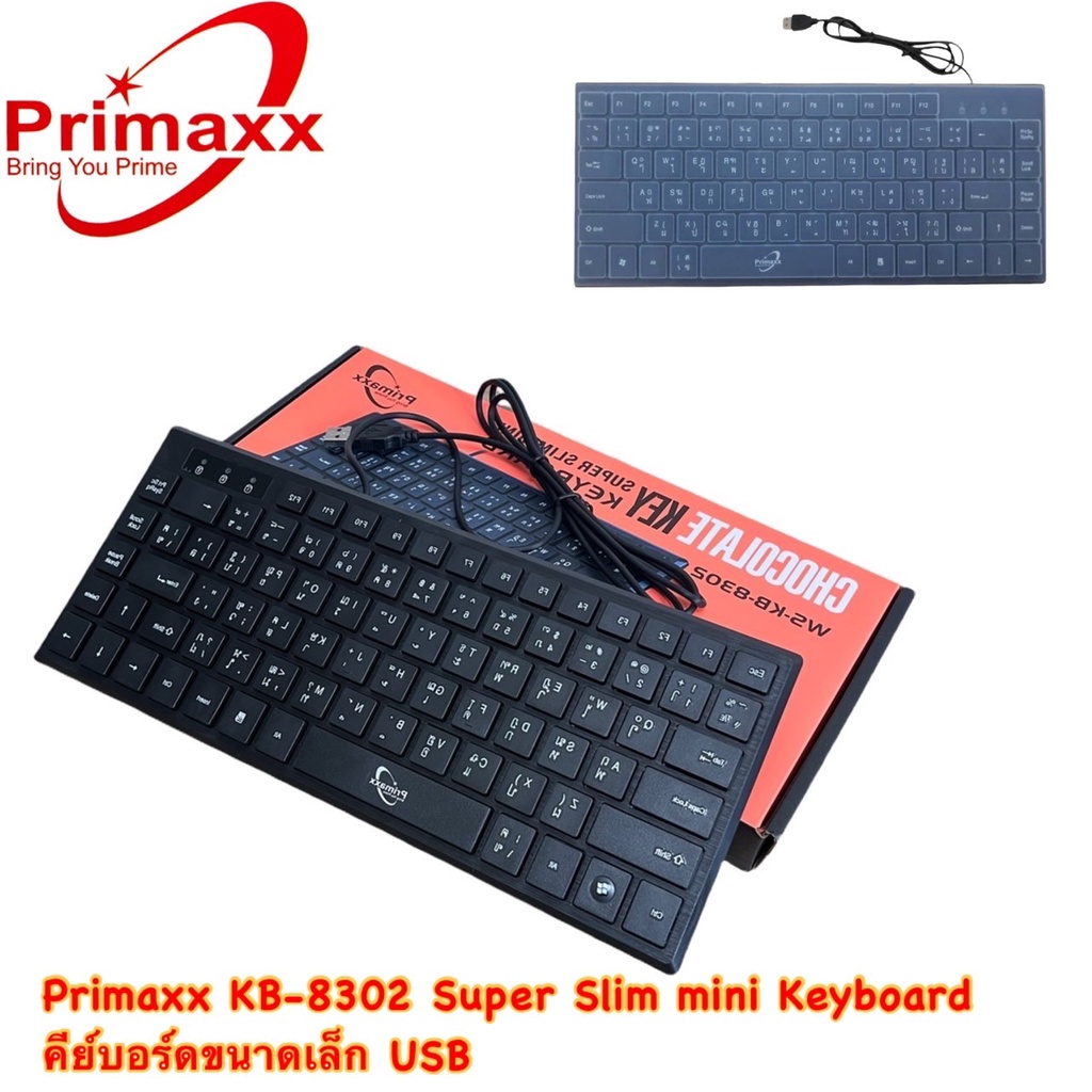 Primaxx Keyboard mini WS-KB-8302 คีย์บอร์ด มินิ มีซิลิโคนครอบกันฝุ่น ...