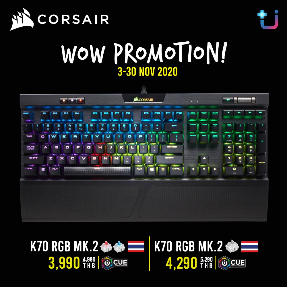 CORSAIR K70 RGB MK.2 CHERRY MX switches/ภาษาไทย | Shopee Thailand