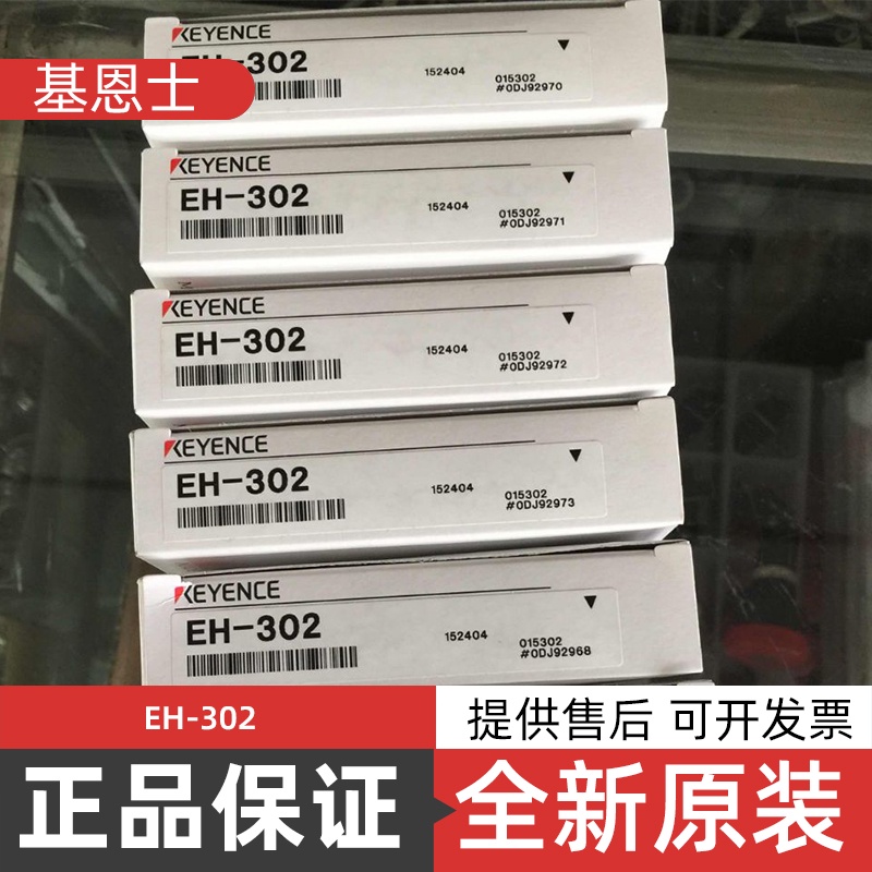 Yth Keens EH-302 sensor proximity switch | Shopee Thailand