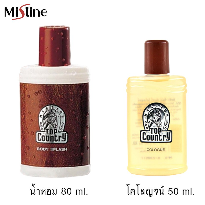 Mistine Top Country มิสทีน ท็อป คันทรี่ น้ำหอม โคโลญจน์น้ำหอม มี 2 แบบ ...