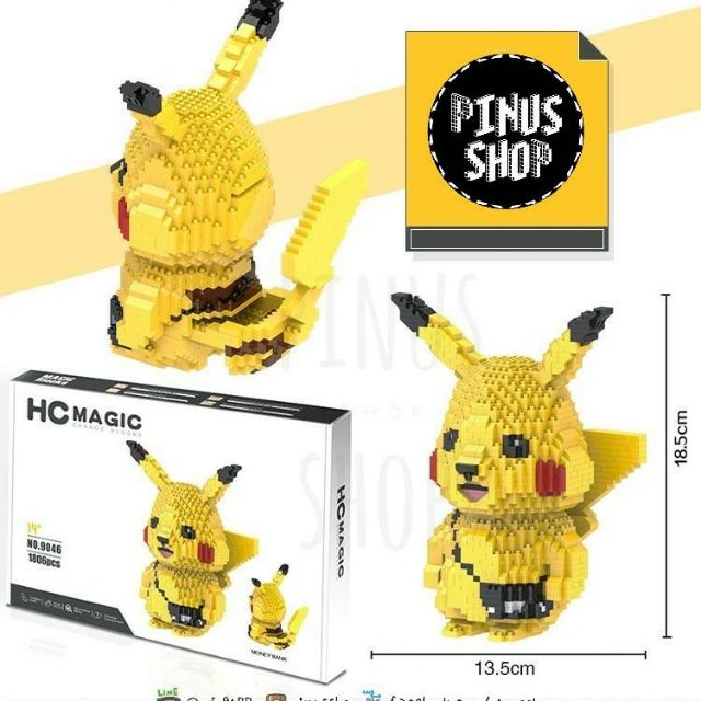 Lego nano block Pokemon Pikachu ⚡ เลโก้นาโน โปเกม่อน ปิกาจู Size XXXL ...