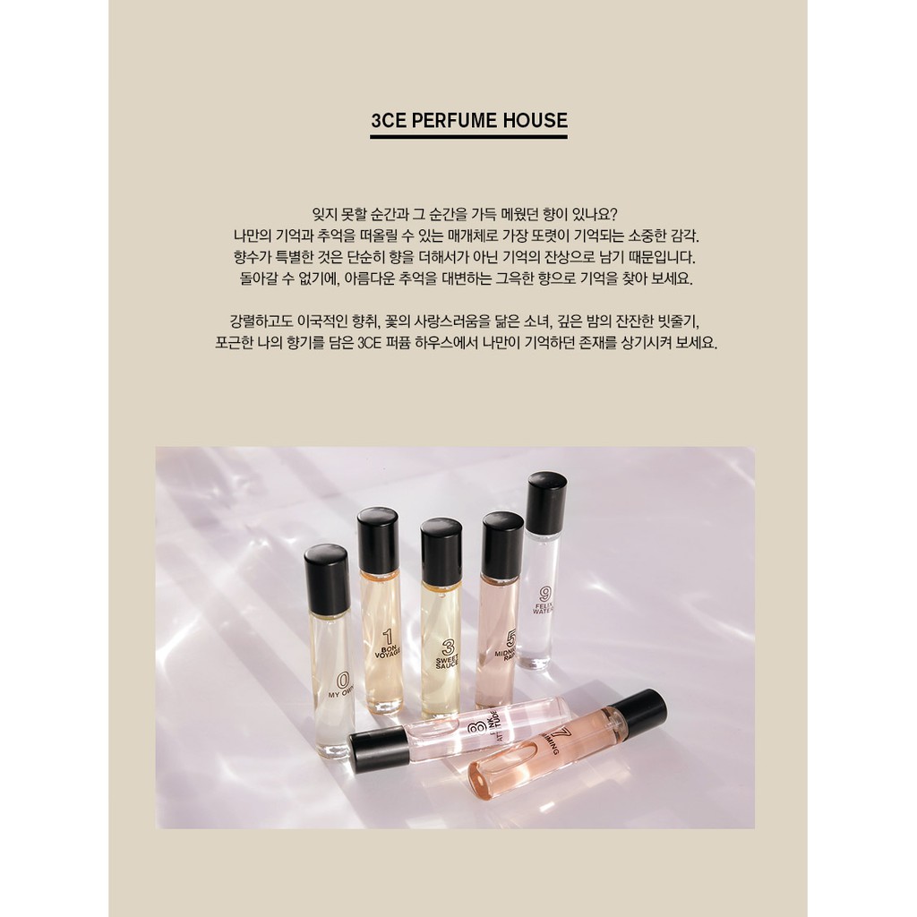 3CE FRAGRANCE Perfume House | Shopee Thailand