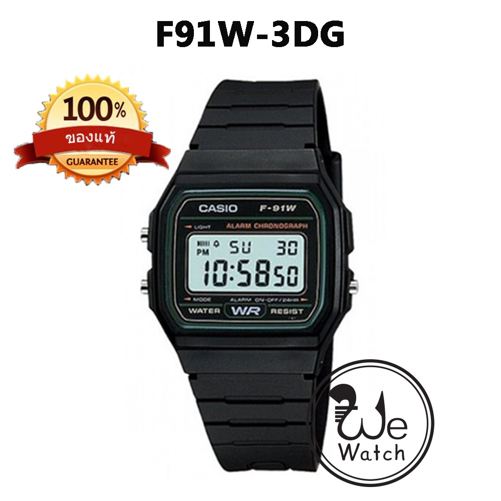 Casio รุ่น F91W นาฬิกาผู้ชาย พร้อมกล่องใบรับประกัน1ปี F91 F91W-1 F91WG ...