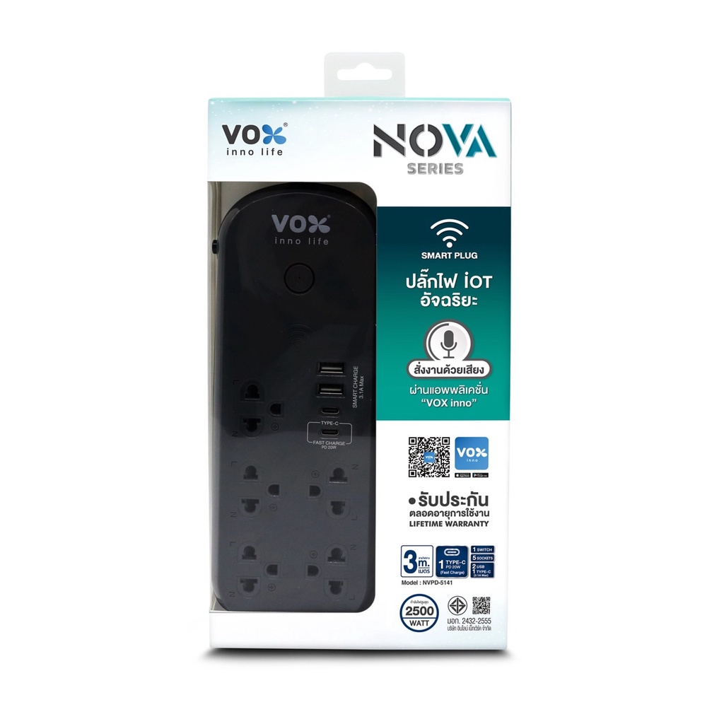 ปลั๊กไฟอัฉริยะ มาตรฐาน มอก. 1 สวิตซ์ 5 ช่องเสียบ + 2USB + 2 Type C สาย 3ม.VOX IOT รุ่นNVP-5141 ...