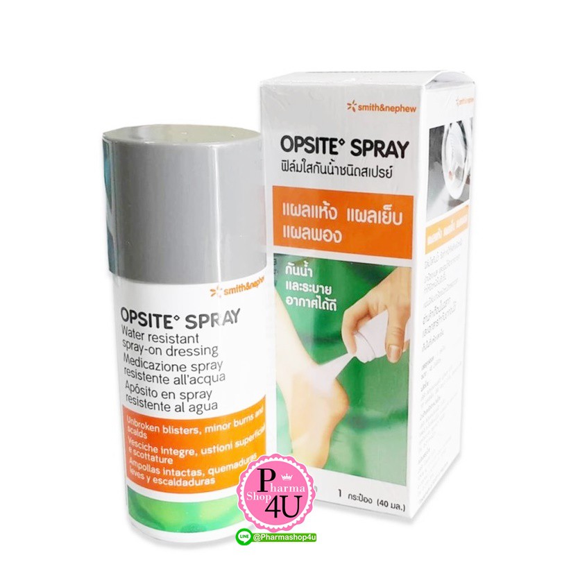 SMITH & NEPHEW Opsite Spray ฟิล์มใสกันน้ำชนิดสเปรย์ 40/100 มล. | Shopee ...
