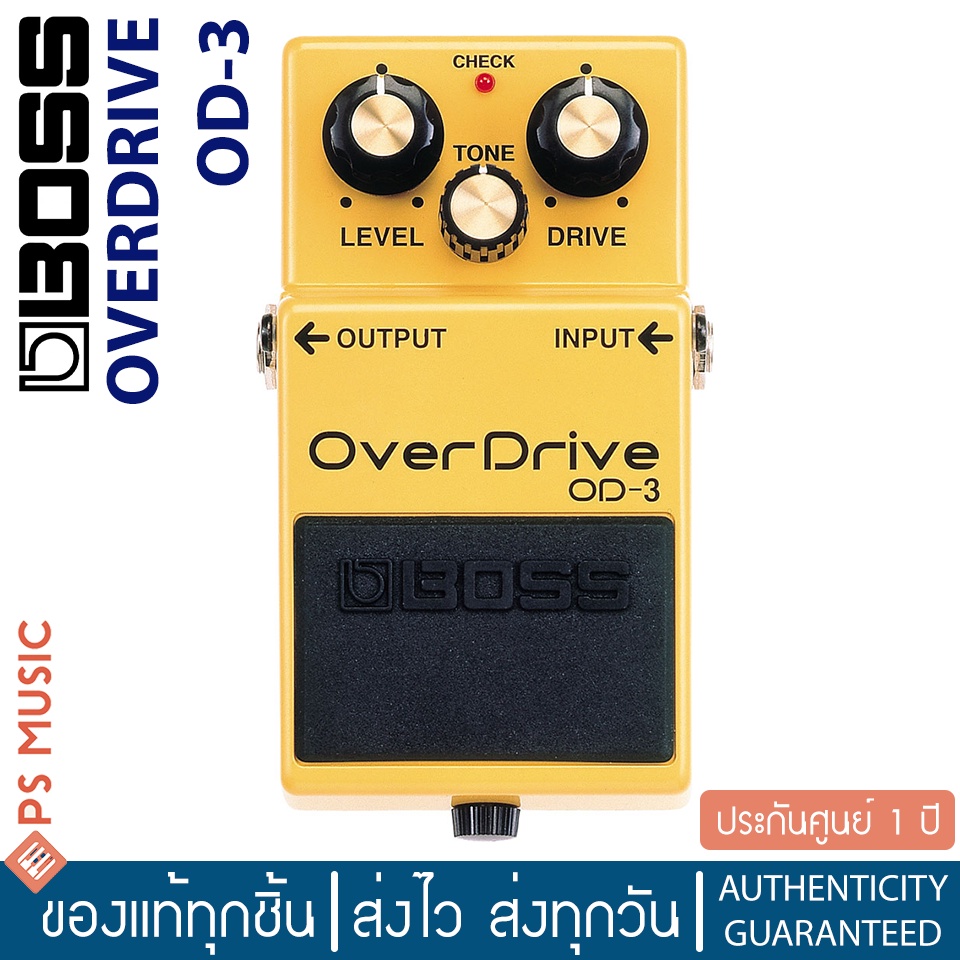 BOSS® Overdrive OD-3 (Overdrive Guitar Effects Pedal) พร้อมประกันศูนย์ 1 ปี | Shopee Thailand