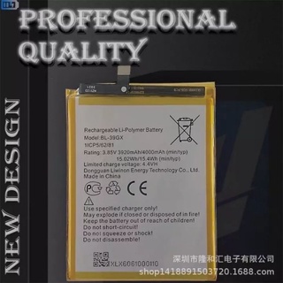 แบตเตอรี่ แท้ Infinix BL-39GX แบตเตอรี่ lnfinix Hot S3 X573 แบตเตอรี่ ...