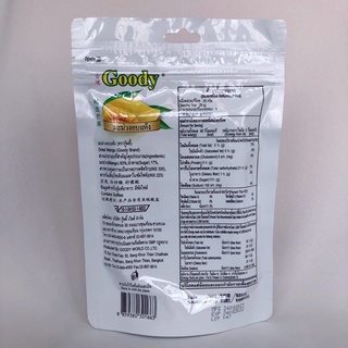 กู๊ดดี้ มะม่วงอบแห้ง Goody Dried Mango 100g | Shopee Thailand