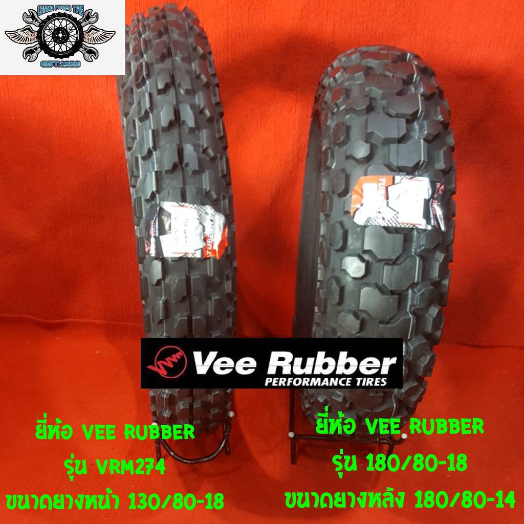 130/80-18 รุ่นVRM274 ยี่ห้อ Vee Rubber+180/80-14 รุ่นVRM275 ยี่ห้อ Vee Rubber ยางปี20 | Shopee ...