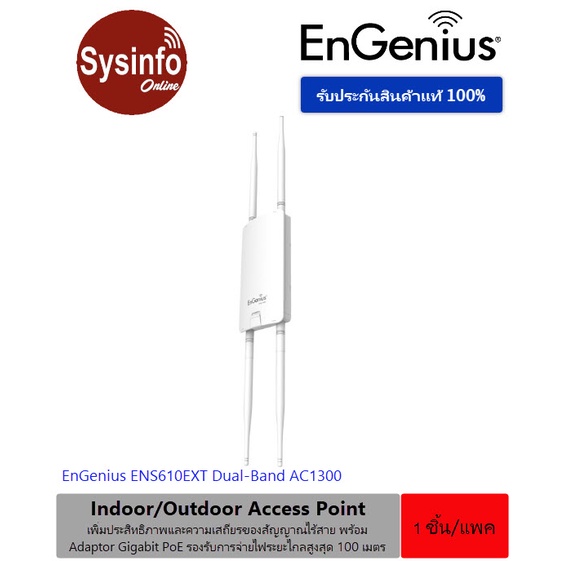 EnGenius ENS610EXT Dual-Band AC1300 Outdor&Indoor Wireless Access Point ...