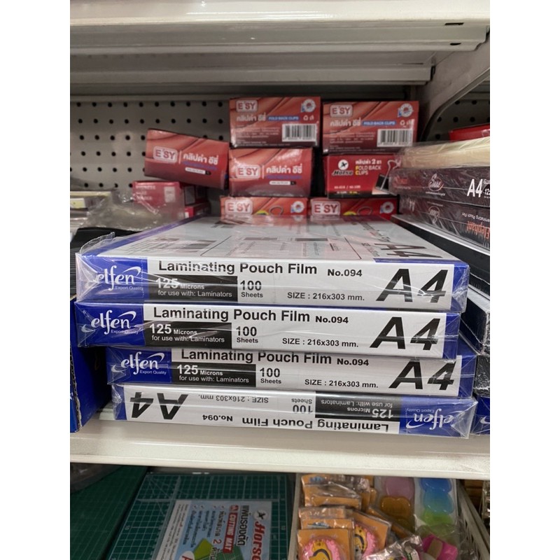 พลาสติกเคลือบบัตร A4 แผ่นเคลือบบัตร เอลเฟ่น No.094 elfen หนา 125ไมครอน ...