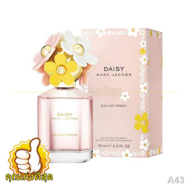 น้ำหอม มาร์ค เจคอบส์ Marc Jacobs Daisy Eau So Fresh 75ml EDT Eau de Toilette | Shopee Thailand