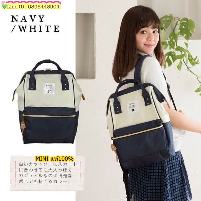 กระเป๋าเป้ Anello แท้ | Shopee Thailand