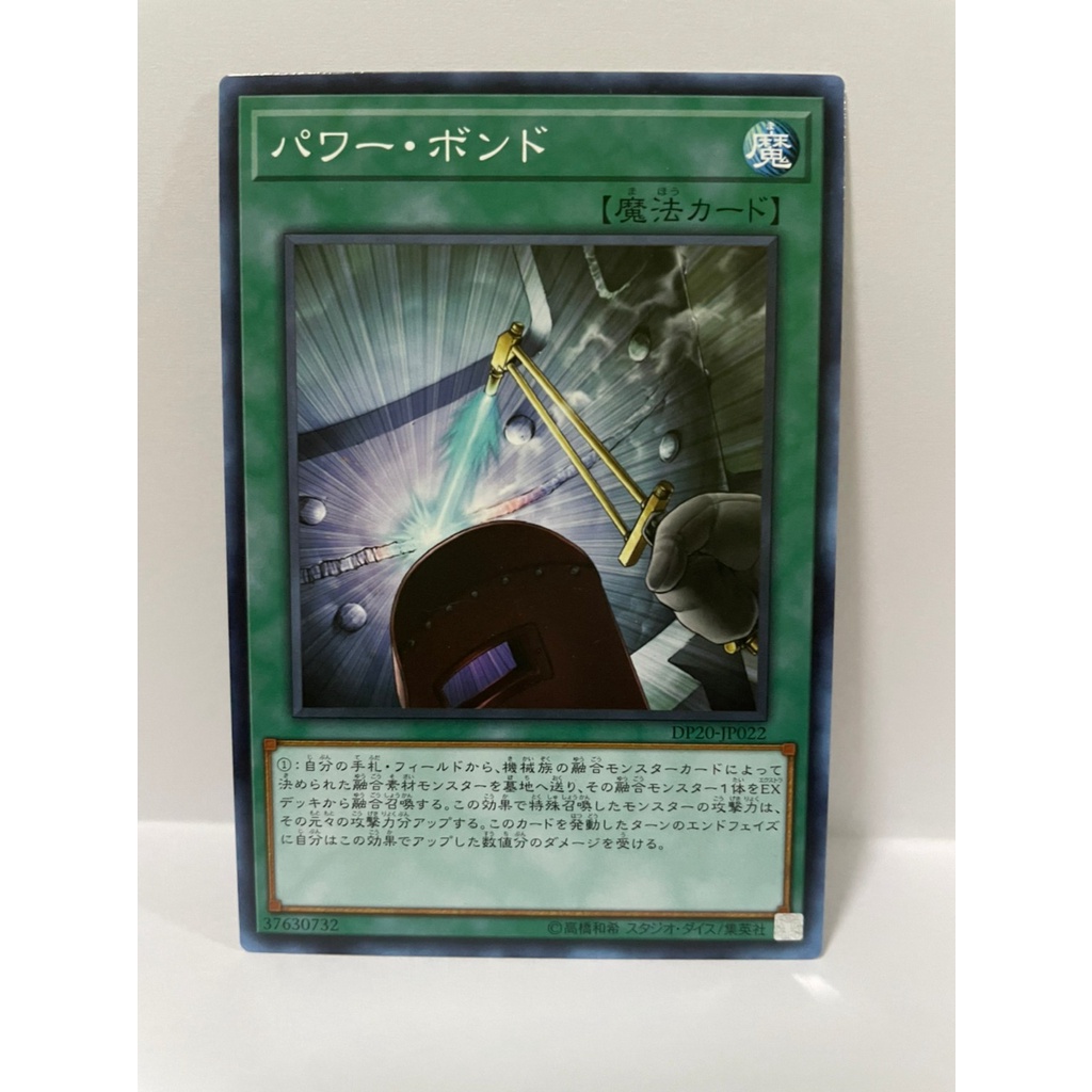 DP20 แยกใบ V.1 Duelist Pack ของเสริม Blue eyes white dragon Cyberdragon | Shopee Thailand