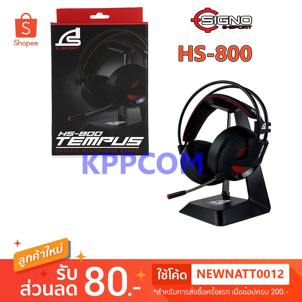 ขาตั้งหูฟัง HEADSET STAND SIGNO HS-800 Tempus | Shopee Thailand