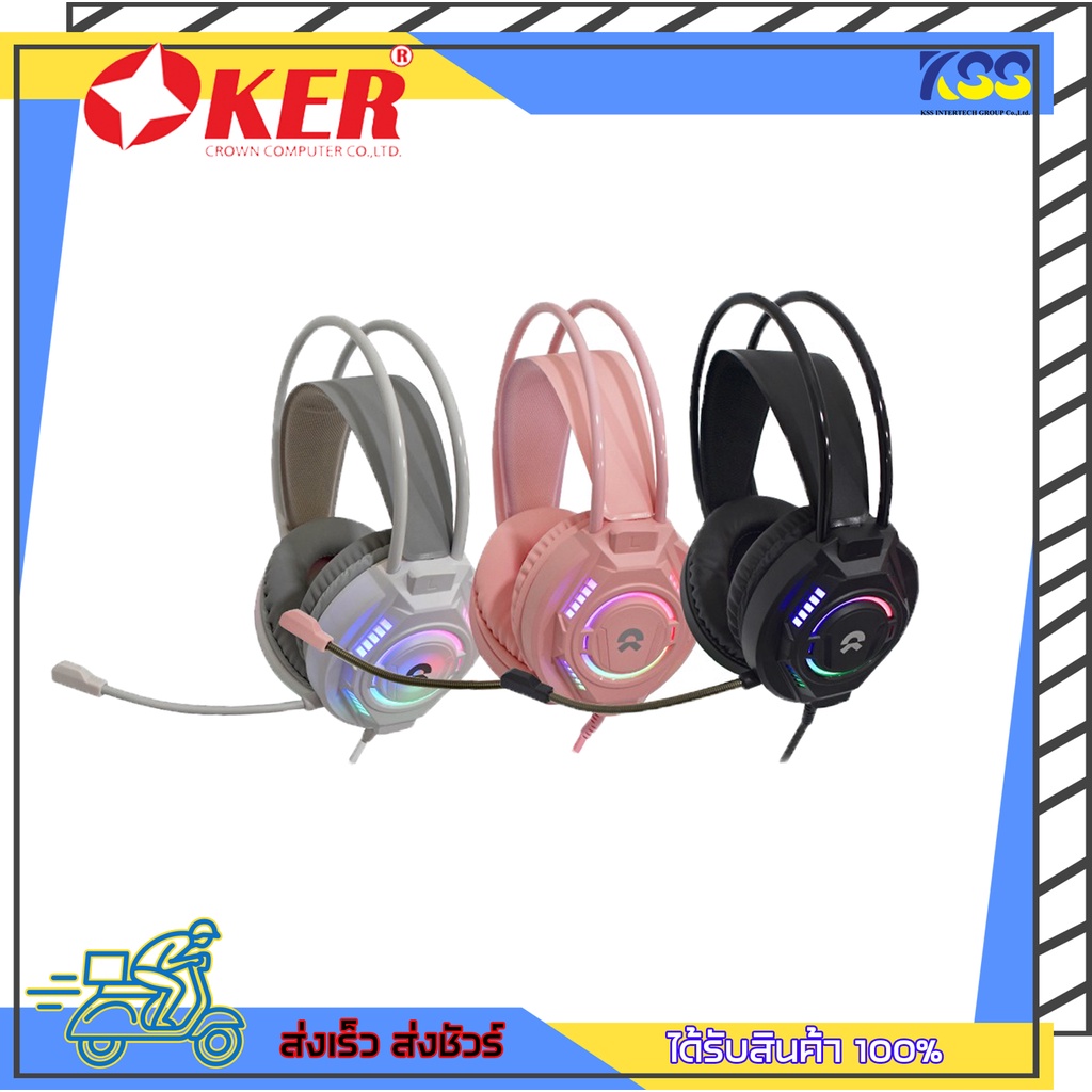 หูฟัง หูฟังเล่นเกมส์ หูฟังเกมมิ่งส์ Oker G225 PRO GAMING HEADSET Jack 3.5+USB รับประกัน 6 เดือน ...