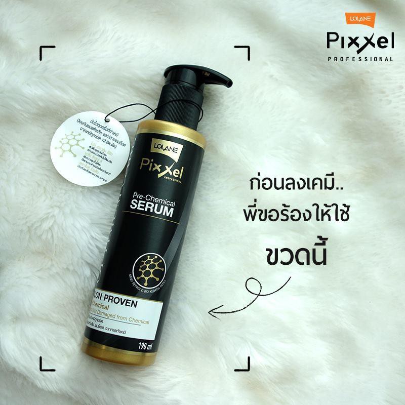 Lolane Pixxel Optimum Care โลแลน พิกเซล ออพติมัม แคร์ ฮีท โพรเทคชั่น วอลลุ่ม สเปรย์ 200 มล. ...