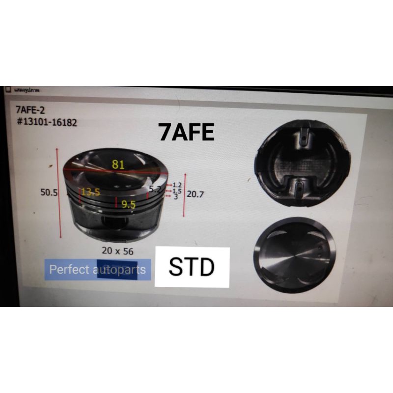 ลูกสูบ Toyota 7AFE ไซส์STD พร้อมสลักลูกสูบ ราคา/ชุด4ลูก ของใหม่ เกรดนอก ...