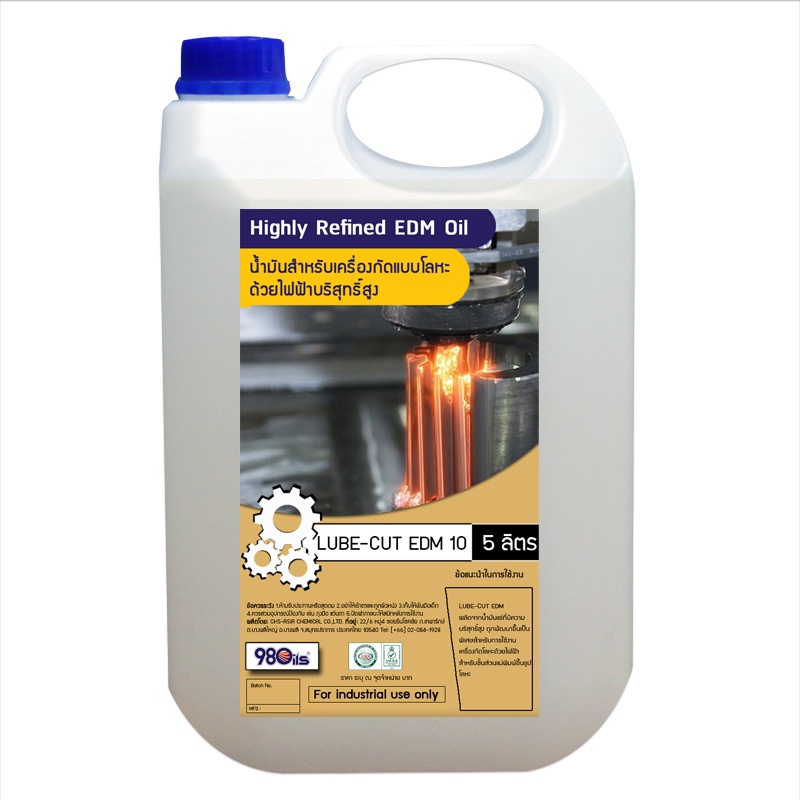 Lube-Cut EDM10 สำหรับเครื่องกัดแบบโลหะด้วยไฟฟ้าบริสุทธิ์สูง ขนาด 5 ลิตร | Highly Refined EDM Oil ...