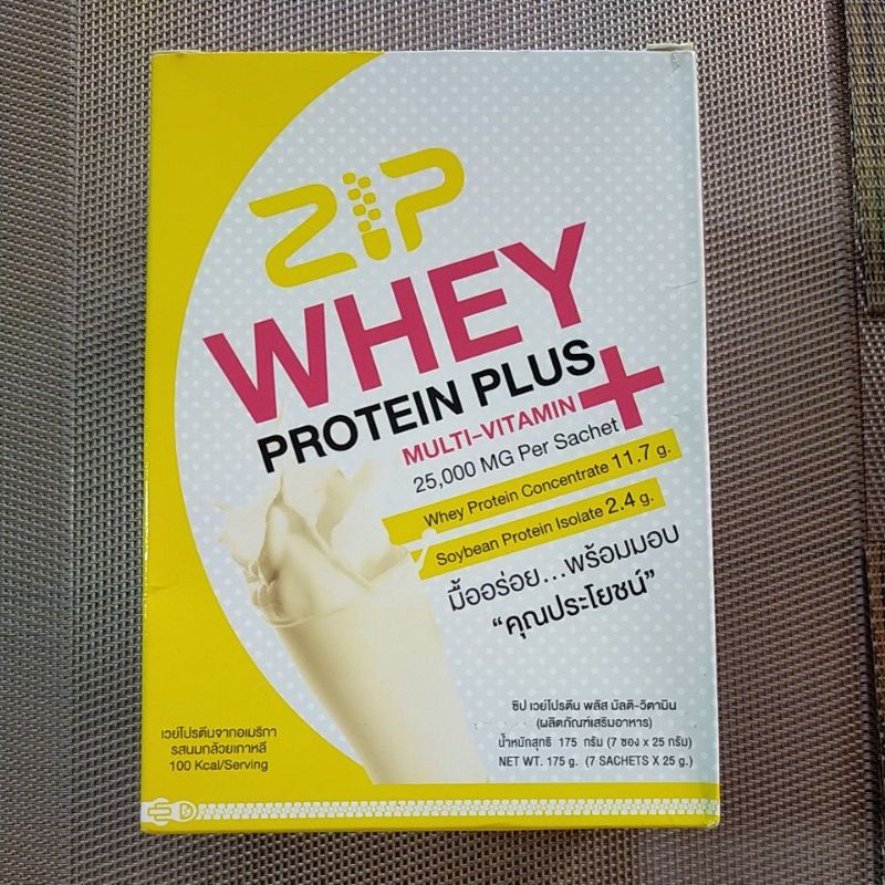 zip whey protein plus สินค้านำเข้า จาก อเมริกา | Shopee Thailand