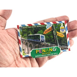 แม่เหล็กติดตู้เย็น PENANG MAGNET FRIDGE Island Of PINANG SOUVENIR ...