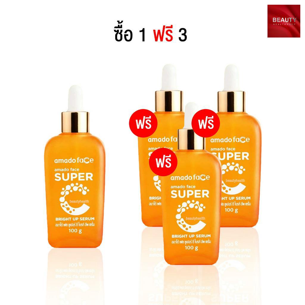 Amado Face Super C Bright Up Serum (100 กรัม x 1 ขวด) แถมฟรี อมาโด้ เฟซ ...
