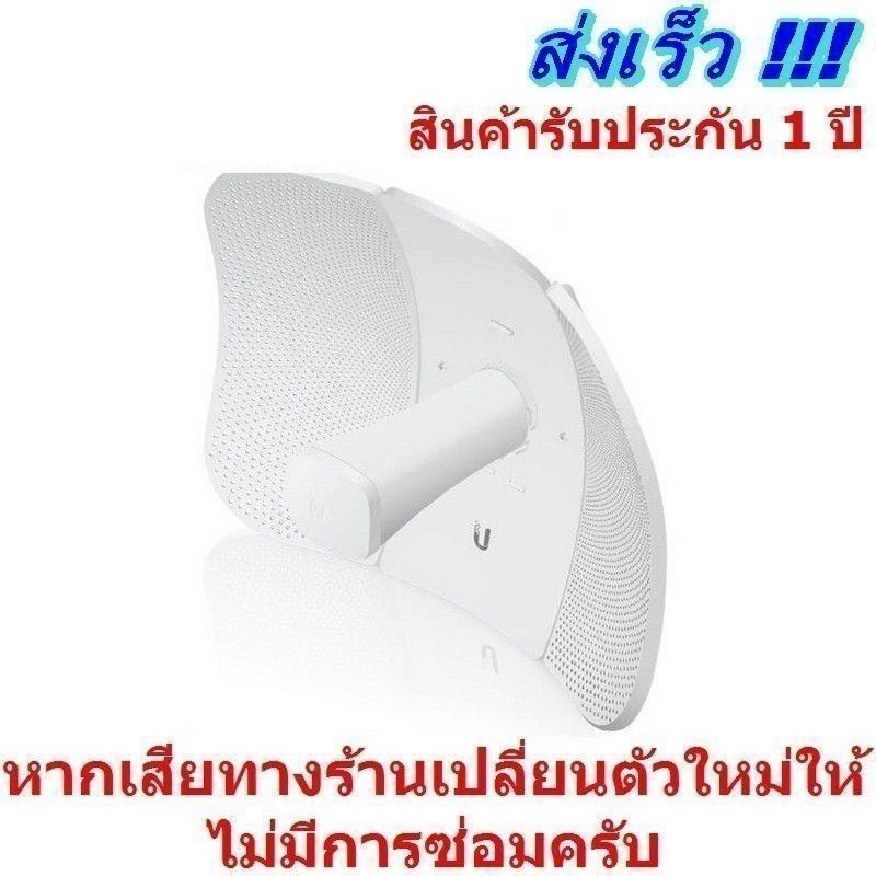 UBNT LBE-5AC-Gen2 Ubiquiti LiteBeam AC Gen2 | Shopee Thailand